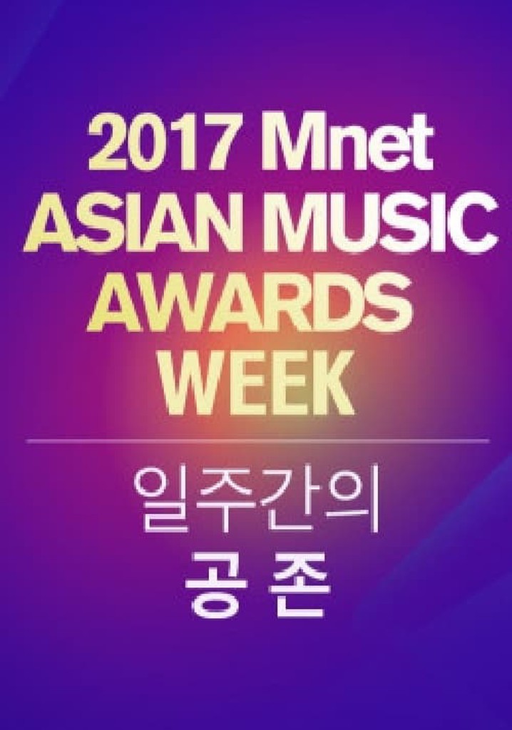 Mnet Asian Music Awards Season 9 - episodes streaming online